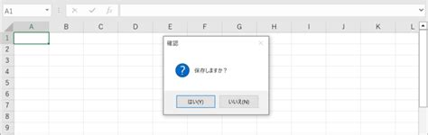【vba】msgbox関数をマスター!基本と応用テクニック Command Lab Tech 【vba】msgbox関数をマスター!基本と応用テクニック Command Lab Tech