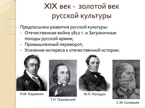 Культурное пространство России в первой половине Xix в Наука и образование презентация онлайн
