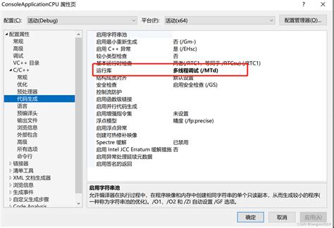 【提高windows系统内存占用率至70 】 windows 内存提升脚本 csdn博客