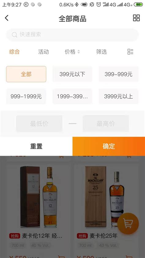 多个EditText来回切换时输入法会覆盖掉EditText Issue junixapp XPopup GitHub