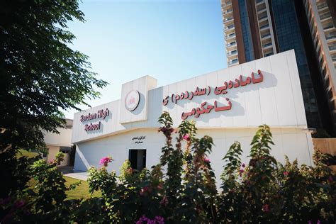 ‎عەرەبی 12 لەگەڵ عەرەبی 12 لەگەڵ مبنیامین مجید