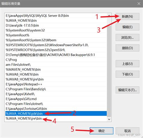 Java入门 (超详细)jdk(18)下载与安装及环境变量的配置教程java 18 Csdn博客 Java入门 (超详细)jdk(18)下载与安装及环境变量的配置教程java 18 Csdn博客