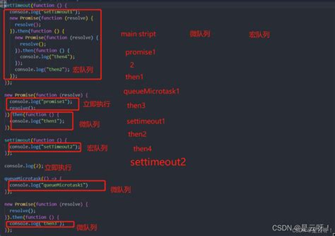 15 Js高级 Async Await，事件循环 队列async Await 循环阻塞队列 Csdn博客