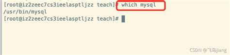 Linux系统如何查看mysql安装路径redhat查找文件安装路径 Csdn博客 Linux系统如何查看mysql安装路径redhat查找文件安装路径 Csdn博客