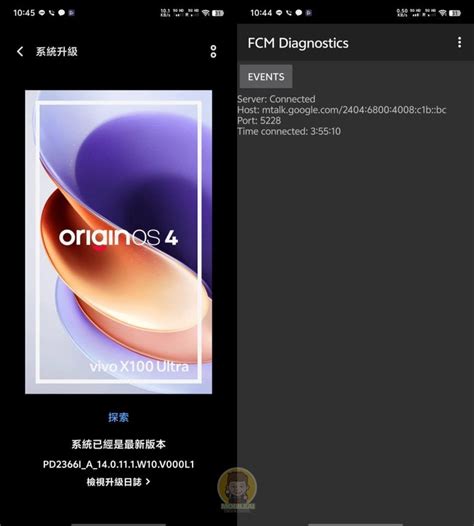 什麼是 Apk？要如何手動安裝 Android 的軟體呢？ 傳說中的挨踢部門
