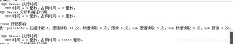 Sql Server：查看sql语句的执行时间sql Server查看执行计划怎么把执行时间打开 Csdn博客