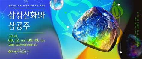 케이아트 국제교류협회