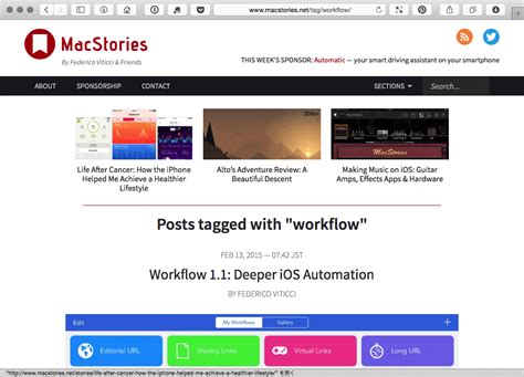 Iosの作業自動化『workflow』のワークフローまとめ