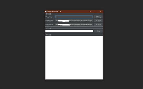 GitHub mtjsoft TinyPngPluginPlus 利用 TinyPNG 的 API开发的图片压缩工具A plugin for compression picture