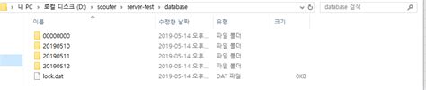 database backup 관련 · issue 599 · scouter project scouter · github