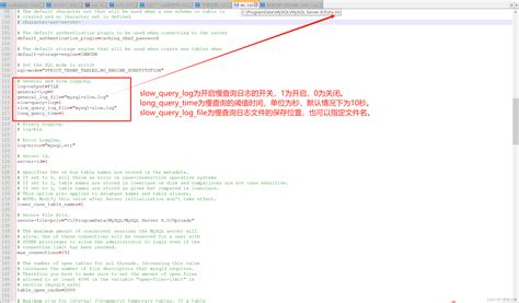 Mysql慢查询日志mysql慢查询日志在哪里 Csdn博客