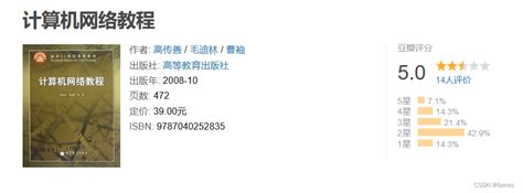 嵌入式学习书籍(个人推荐)嵌入式编程书籍 Csdn博客 嵌入式学习书籍(个人推荐)嵌入式编程书籍 Csdn博客