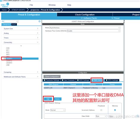 stm32基于hal库使用串口 dma 不定长接收数据 学习记录 stm32 hal dma串口接收 csdn博客