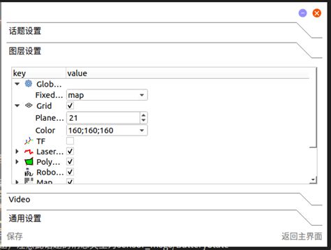 Github Chengyangkjrosqt5guiapp Ros Human Computer Interface