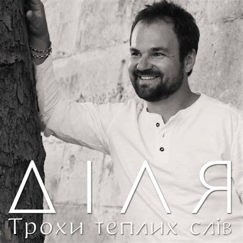 Казка для дорослих Youtube Music