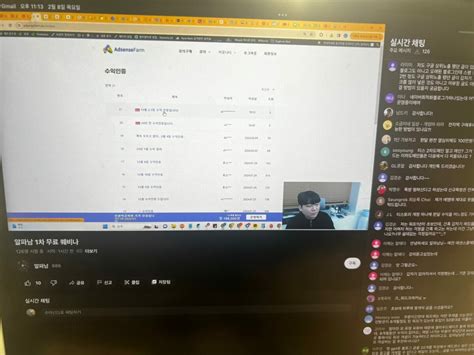 후기 모음 애드센스팜