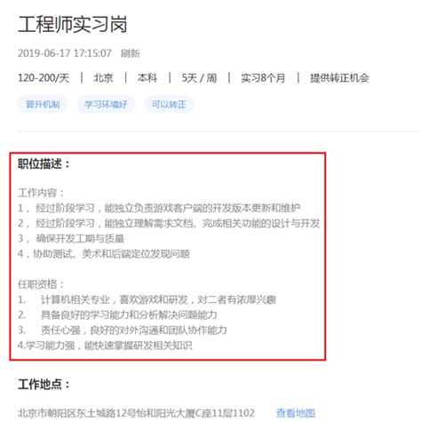 将爬取的实习僧网站数据传入HDFS 啊涵呀 博客园
