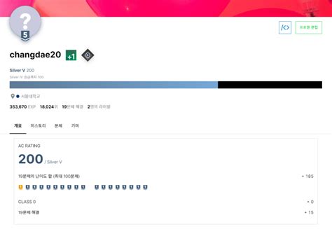 210607 백준 온라인 저지 시작 네이버 블로그