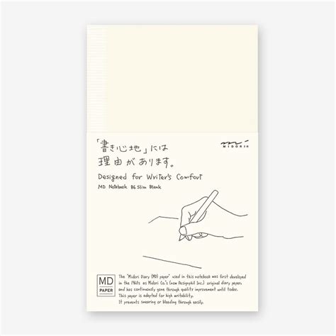 Md Paper B6 Slim Notebook Plain Paper • Miso Paper Uk