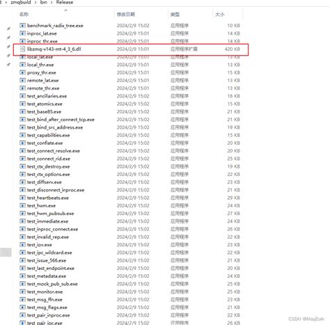 qt网络编程 zmq的使用 qt zmq csdn博客
