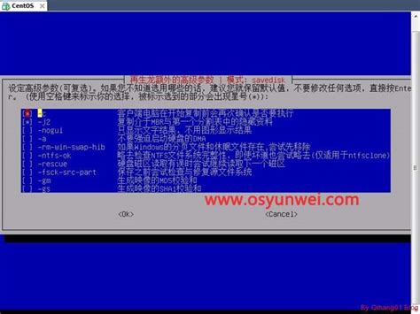 备份与恢复备份第10页大山谷图库