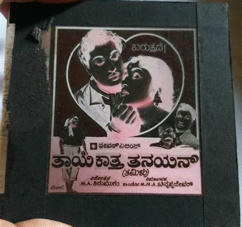 Aadithya S India Foundation For The Arts