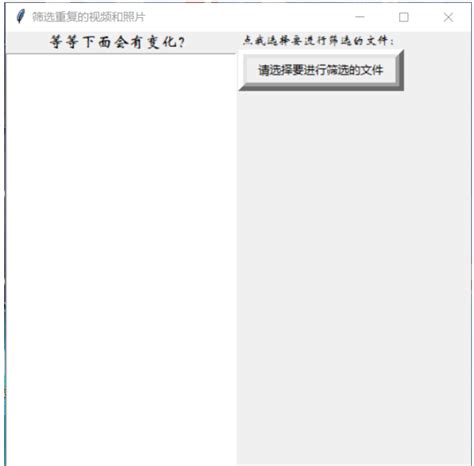 基于Python如何实现视频去重小工具 开发技术 亿速云 基于Python如何实现视频去重小工具 开发技术 亿速云