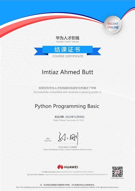 Python Huawei Certification Course Imtiaz Ahmed Butt
