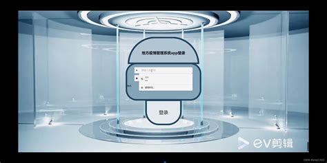 【附源码】计算机毕业设计python安卓地方疫情管理系统appem036（源码程序lw调试部署） Csdn博客