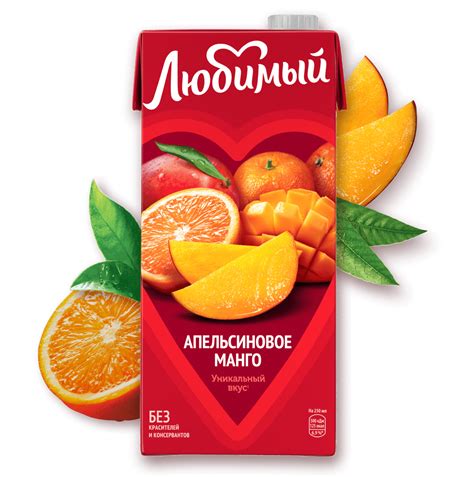 Любимый