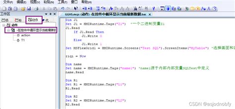 Wincc实现定时存储数据至sqlserverplc时间存在sqlsever Csdn博客