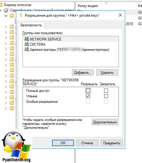 A Fatal Error Occurred When Attempting To Access The Ssl Server