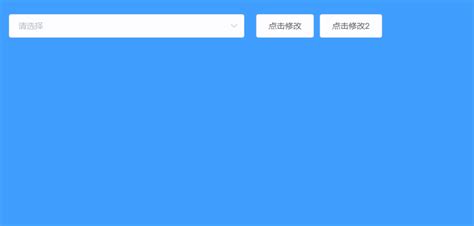 Vueelementuiel Cascader 动态加载地址组件以及回填功能el Cascader 地址 Csdn博客