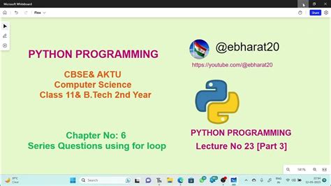 Series Problem Python Cbse 11th Class Btech 2nd Year Aktu