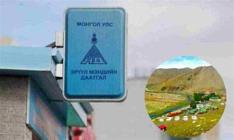 ЭМД төлдөг иргэд дараах рашаан сувилалд хөнгөлөлттэй амарна