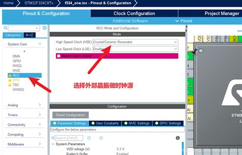 stm32 利用stm32f334的hrtim定时器创建多路互补pwm波 基于hal和cubemx stm334 hrtime csdn博客