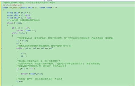 字符函数和字符串函数 Csdn博客