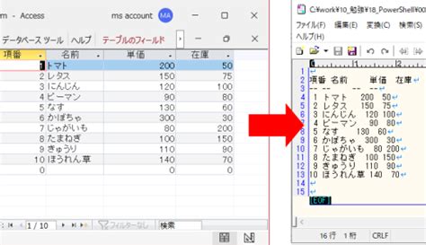【powershell】powershellのコードにコメントをつけるコメントアウトするには Tech Vb