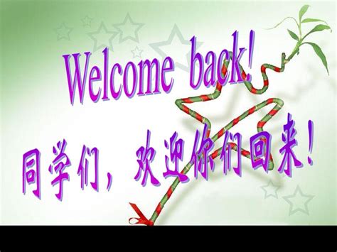 第五章 旅行社管理法规制度 Word文档在线阅读与下载 无忧文档