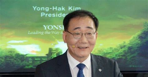 발제하는 김용학 연세대 총장