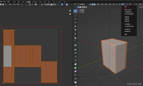 在unity做一张麻将牌unity 切割透视 Csdn博客