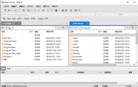 推荐7款超级好用的终端工具 —— ssh ftp csdn博客