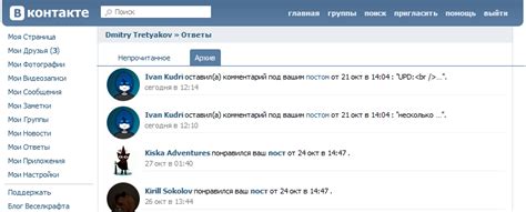 Замена html тегов в Ответах · issue 770 · openvk openvk · github