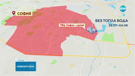 СТУДЕН ДУШ „Топлофикация” спира топлата вода в части от София Nova