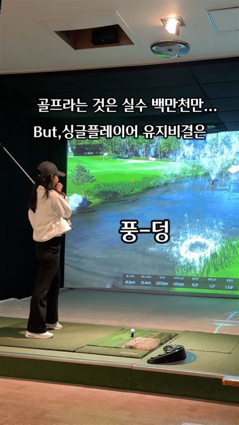 째 Jgolf • Instagram Photos And Videos