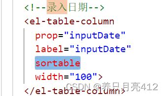 Vue 前端页面筛选数据日期排序 vue对有日期的数据筛选 CSDN博客