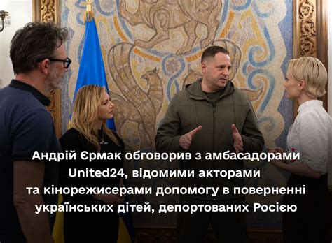 На виконання доручення Офіс Президента України