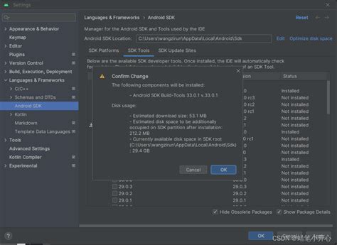 从零开始搭建react Native完整原生环境（保姆级）react Native 搭建开发环境 Csdn博客