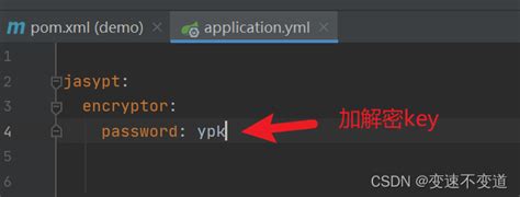 Springboot Jasypt 实现配置文件applicationyaml敏感数据加密 源码巴士 Springboot Jasypt 实现配置文件applicationyaml敏感数据加密 源码巴士