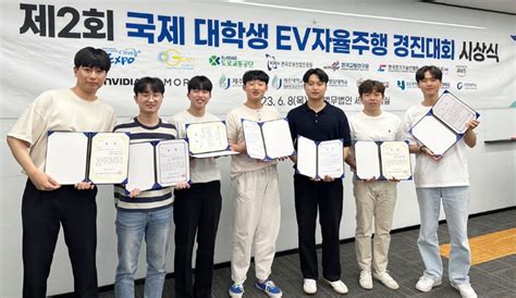 호남대 미래자동차공학부 국제 Ev 자율주행 대회 대상 노컷뉴스